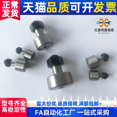 UMBLWH25-65 UMBLWT3-10 3-12 4-13 4-16 5-16 轴承