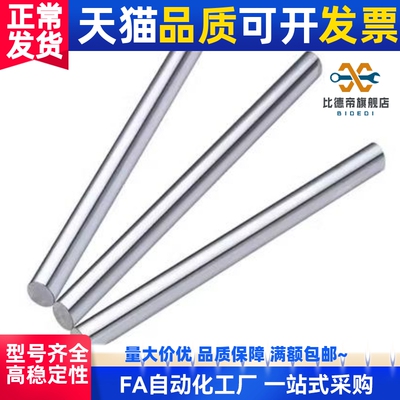 SFJT SSFJT PSFJT PSSFJT CSFJT导向轴 CPSFJT SFJW PSFJW CSFJW