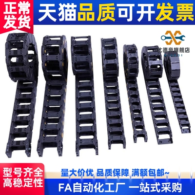 替代 拖链 VAW41-204-R38-N21/N66-A-VDW41 电缆保护链