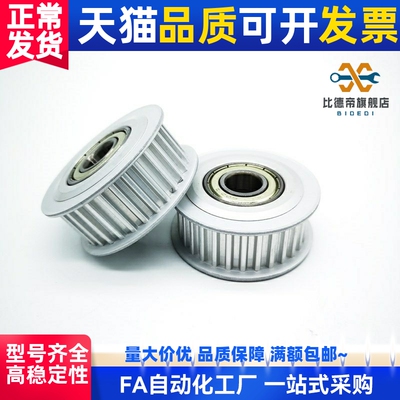 替代AHTFW26-S5M150-10 AHTFW26-S5M250-10 AHTF26S5同步轮