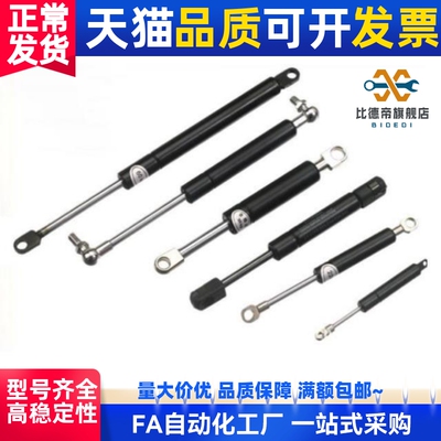 氮气FGS15099-075/120/200替气弹簧国产