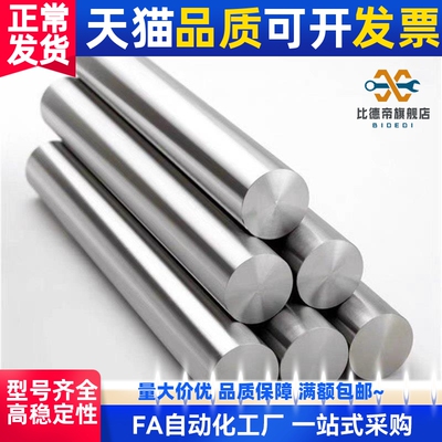 CPSFJC16导向轴SFJ20 SSFJ25 PSFJ30 PSSFJ12 PSSFJ15/CPSFJW10/8