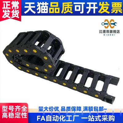 品质保证VBP61/62拖链VBF01/02-F38-R75-VEF-F25/F57/F77-R55/R10