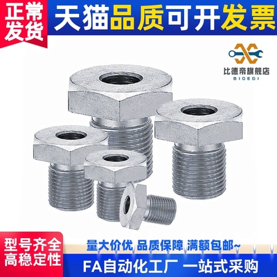 镀镍细牙调整螺栓LVBM/LVFBM12/16-10/15/20/25/30/40/50/60/80