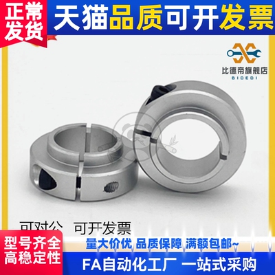固定环固定轴承用型开口型限位环轴用档圈定位器SCSNAW SCSLAW型