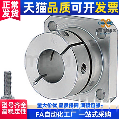 替代STHWSB 8 10 12 13 15 16 20 25 30 铝合金开口导向轴支座