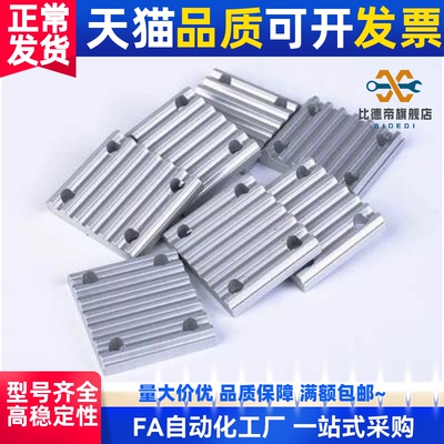 同步带压板组合齿板TBCR-S3M100 TBCR-S5M150/250 TBCK-S8M250同