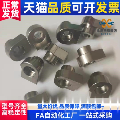替代直线导轨简易定位销偏心销LLTA1 2 3 5 7