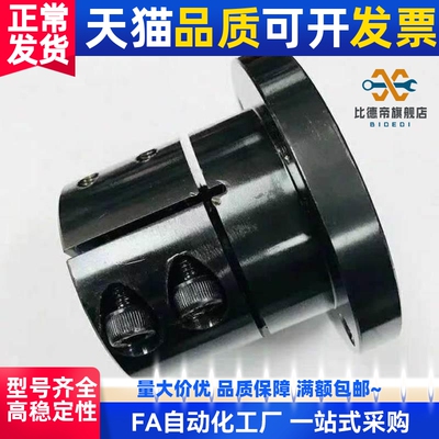 替代STHWC8/10/12/13长导向型 导向轴支座