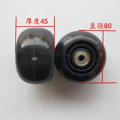scooter米多儿童滑板车轮子配件
