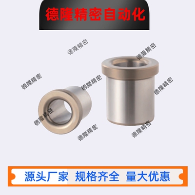 现货 BAFA-D25-L20  精密衬套-法兰型