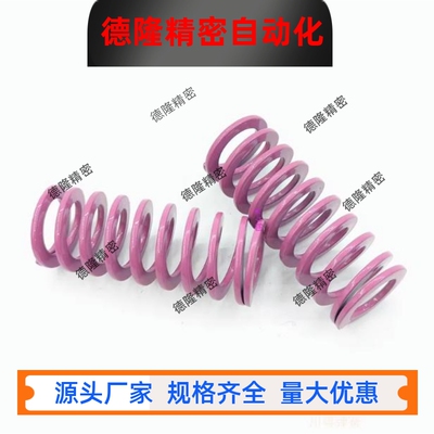 SWC22-60 70 80 90 100 125 150 300紫色螺旋 矩形弹簧