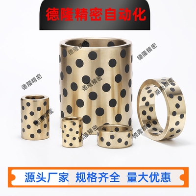 无油衬套OFK01-d60-L20L30L35L40L45L50L60L70L80L90L100L110L120