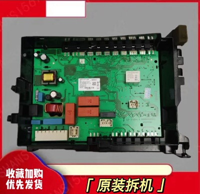 适用西门子滚筒洗衣机电脑版