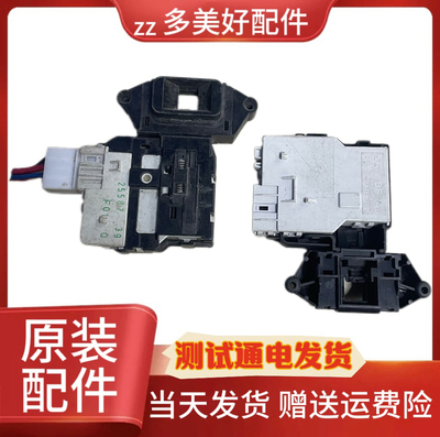 适用LG滚筒洗衣机门锁门开关F01Q WD-A12355DS N10240D A14398DS