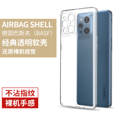 适用oppofindx3手机壳