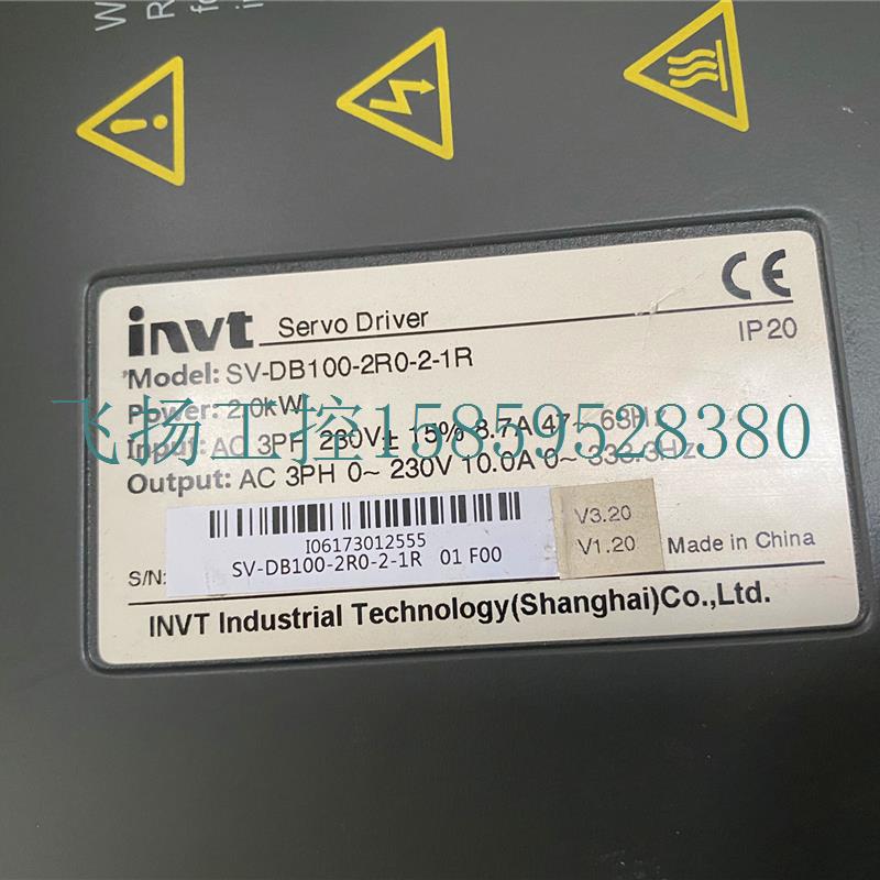 议价英威腾SV-DB100-2R0-2-1R 2KW+SV-MM13-2R3B-2-1A0-现货议价_虎窝淘