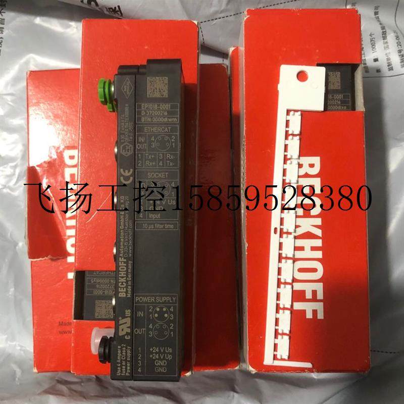 议价EP1018-0001EP1018-0002EPI2338-0001EP3314-002现货议价_虎窝淘