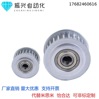 代替米思米C-AHTFW22-S8M250-12  24  25 经济型惰轮 S8M