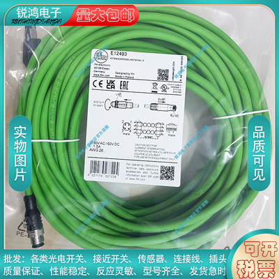 中国PVC接近开关磁敏传感器