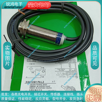 电感式接近开关XS1N05NA310