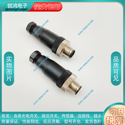 中国插头BMBBS8151-0/9