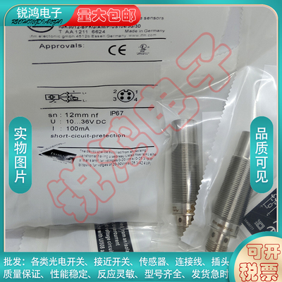 接近开关IG0006IG5456