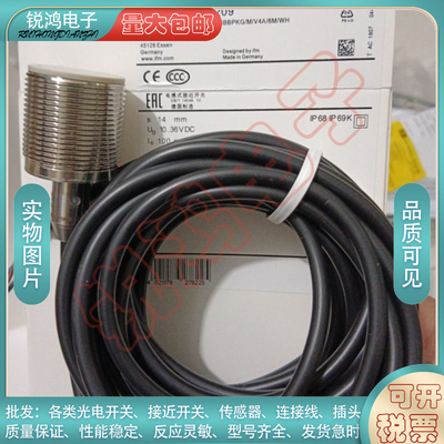 替代 接近开关IIT206 218 001 204 202 205 228 212 213 200 244