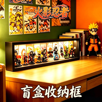 火影忍者疾风传展示盒适配盲盒