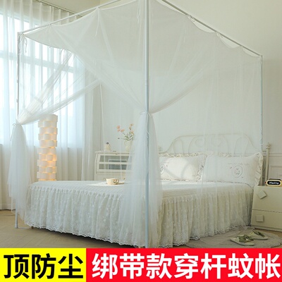 新款可绑带穿杆蚊帐可单买蚊帐