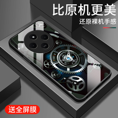 适用红米14R手机壳新款5G小米redmi14r钢化玻璃镜面保护套镜头全包防摔硬壳男生2411DRN47C个性创意时尚齿轮