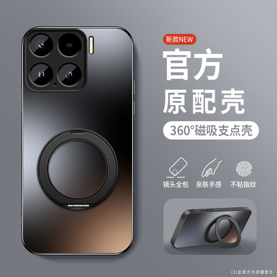 适用小米15手机壳磁吸支架新款xiaomi 15spro磨砂硅胶保护套14pro镜头全包防摔13Ultra软壳潮男女生简约纯色