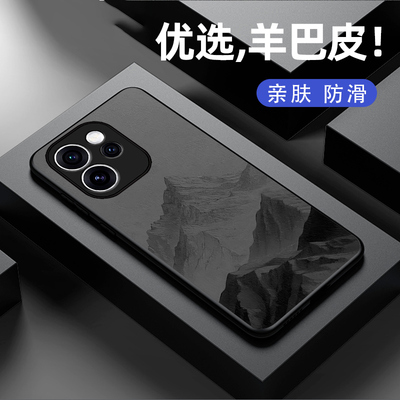 适用opporeno15手机壳新款oppo reno15pro羊巴皮硅胶软壳reno15c镜头全包防摔保护套男女生简约高级外壳雪山