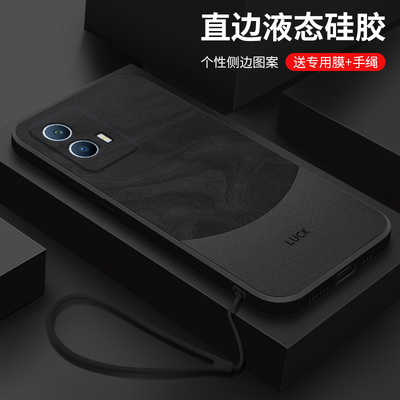 适用iQOOU5手机壳新款流沙纹理iQOOU1iQOOU3保护套iQOOU1x全包iQOOU3x液态硅胶iQOOU5e男款高级感iQOOU5x超薄