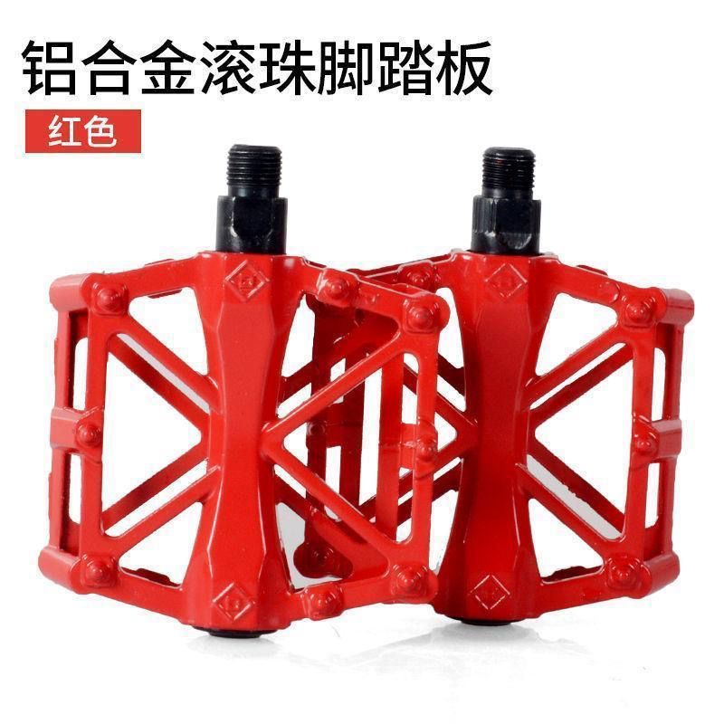 电动车山地车滚珠脚蹬子轴承式脚踏板折叠车脚蹬脚踏铝脚踏盒装