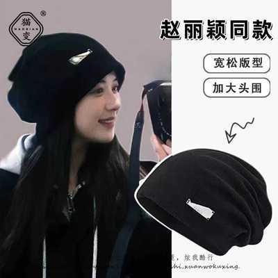 大头围慵懒风堆堆帽秋冬2025新款