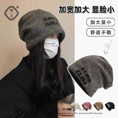 慵懒风羊毛百搭堆堆帽子2025新女