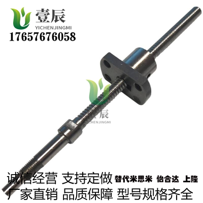 滚珠丝杆BSBRK1505 1510 2005 2010 2505 2510BSX0601 0801 0802