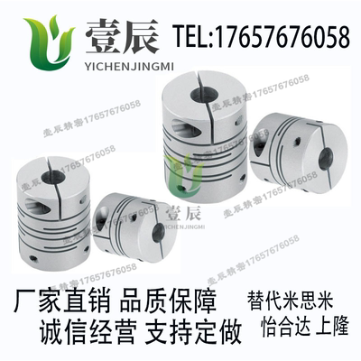 替代三益精密联轴器CPDRW68-12/15/16/19/20/30/34/39/50/56/62