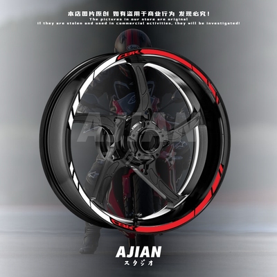 CBR650R轮毂贴防水反光