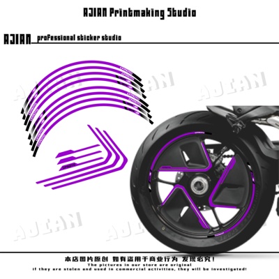 春风750SR-S轮毂贴纸轮毂改装