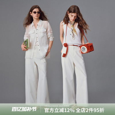 白色自然腰阔腿休闲裤女