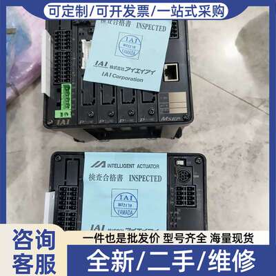 议价IAI控制器 MSEP-C-4-42PWAIT-N-42PW