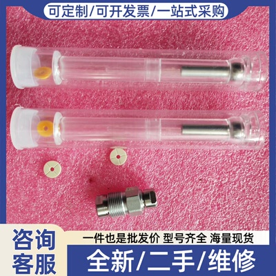 议价waters2695 e2695 uplc 柱塞杆