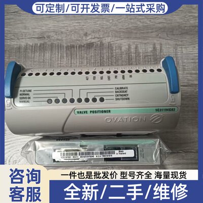 议价VP卡+1C31194G03+1C31197G01