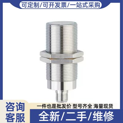 议价议价电感式感测器IG0011工程多了57个 -