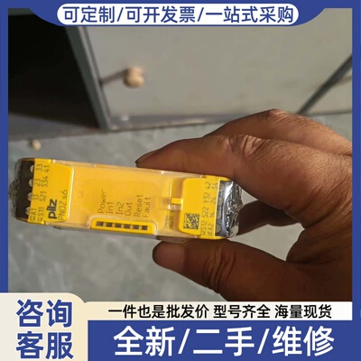 议价皮尔兹PNOZ S6安全继电器，型号750106，德