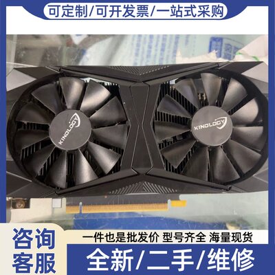 议价议价卡诺基 RTX2060Super 8G