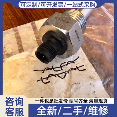 议价900632402温度开关
