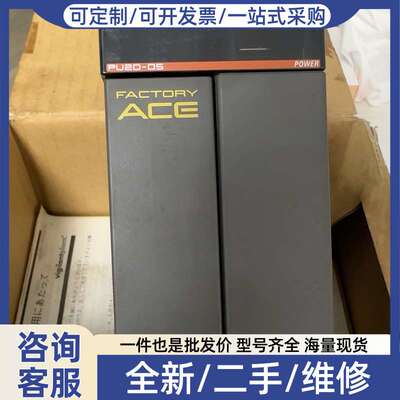 议价YOKOGAWA+F3PU20-0S电源模块